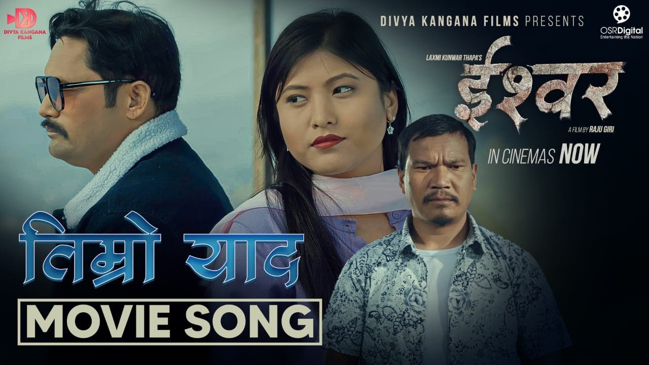 Timro Yaad || Nepali Movie ISHWOR Song || DHRUBA THAPA, KRISTY GURUNG || B. P. Wagle - YouTube