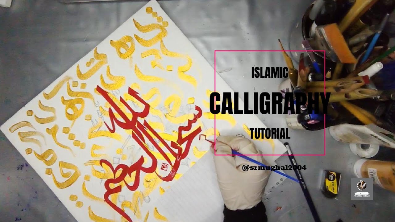 simple Islamic calligraphy tutorial for beginners/THE CANVAS CREATIONS/V07 - YouTube