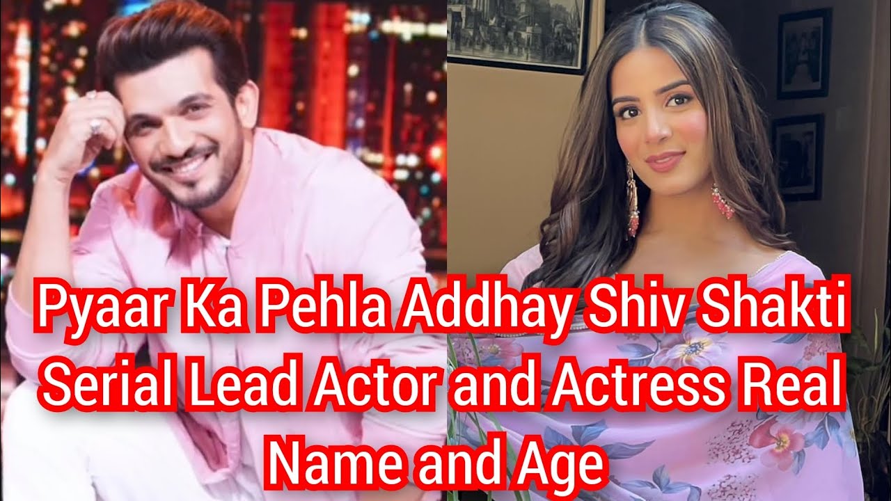 Pyaar Ka Pehla Addhay Shiv Shakti Serial Lead Actor and Actress Real ...