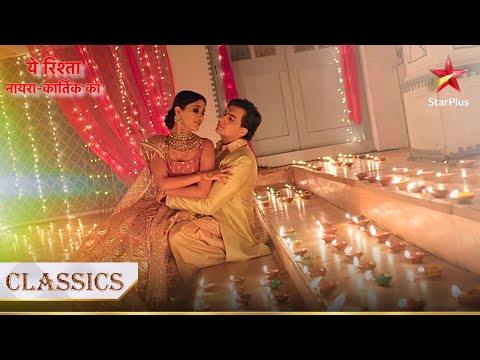 Kartik aur Naira ne manaayi Diwali! | Yeh Rishta - Naira Kartik Ka
