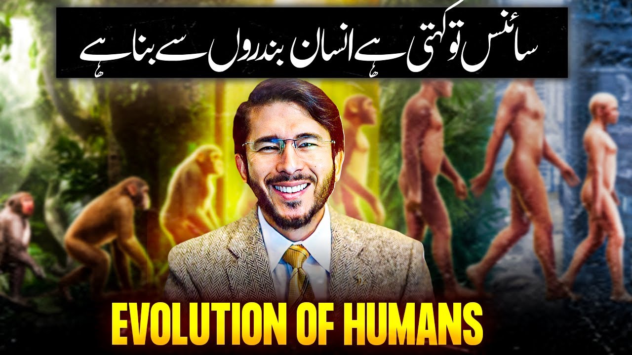 Evolution of humans from monkeys 😂 Hassan Allahyari urdu | Islam vs ...