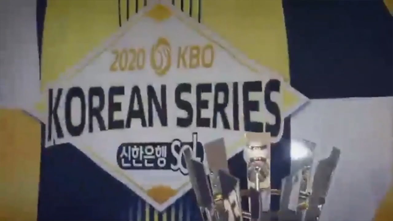 2020 KBO 리그 포스트시즌 한국시리즈 하이라이트 (NC 다이노스 VS 두산 베어스) - YouTube