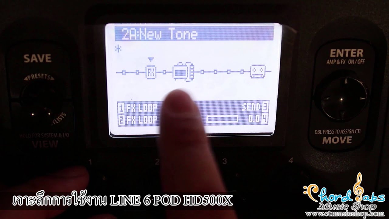 เจาะลึก Line 6 POD HD500X EP8 การใช้งานร่วมกับเอฟเฟคนอก ด้วยฟังชั่น FX ...