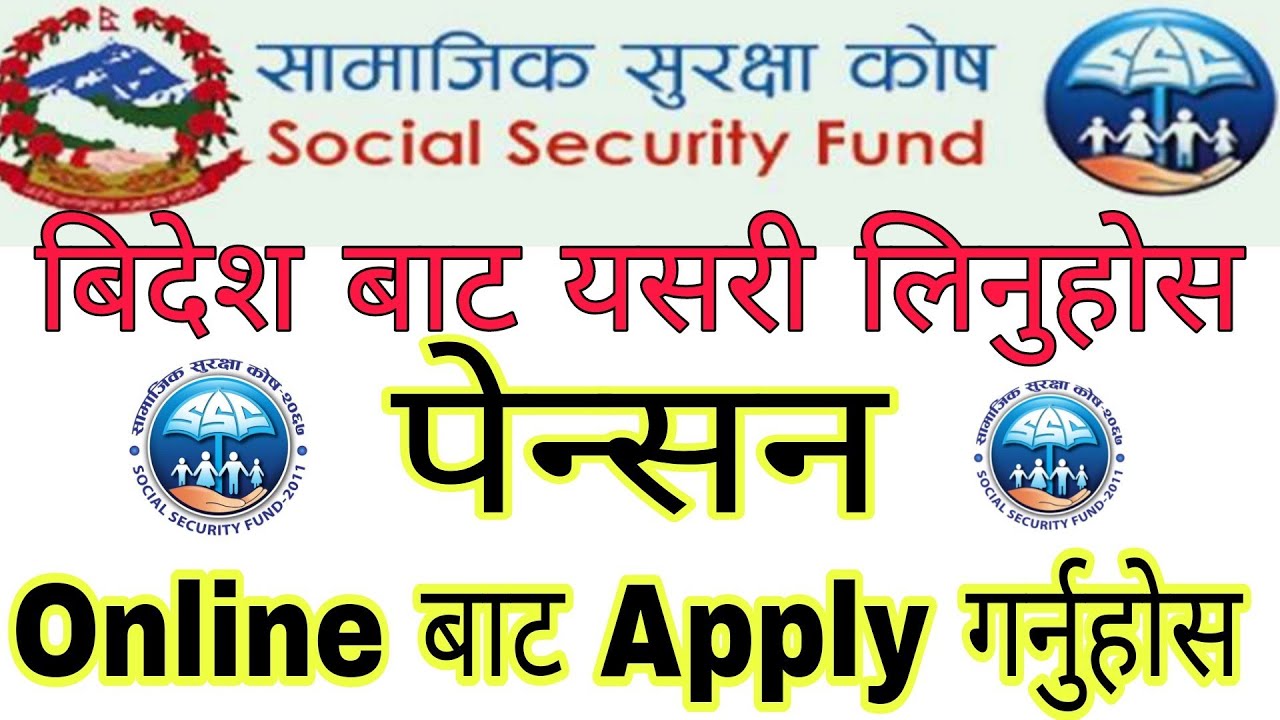 How To Participate on Social Security From Abroad | Online registration ...