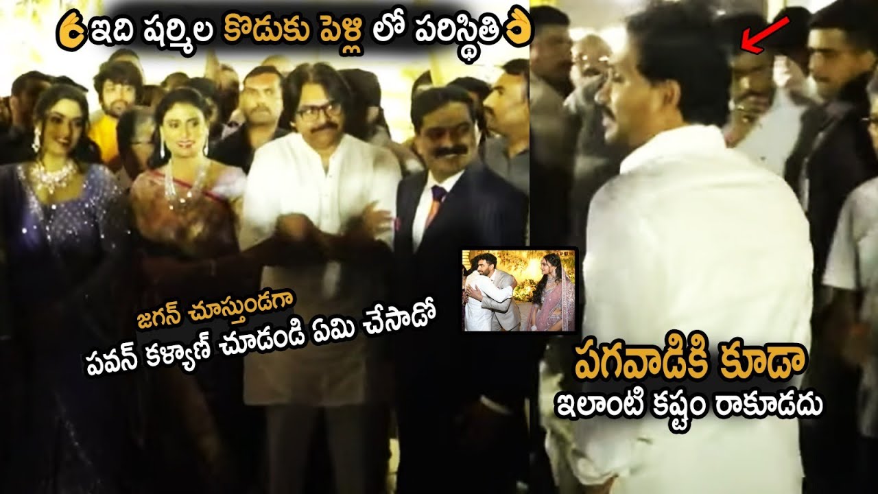 Watch The CM The Great Jagan Mohan Reddy Position in Sharmila Son ...