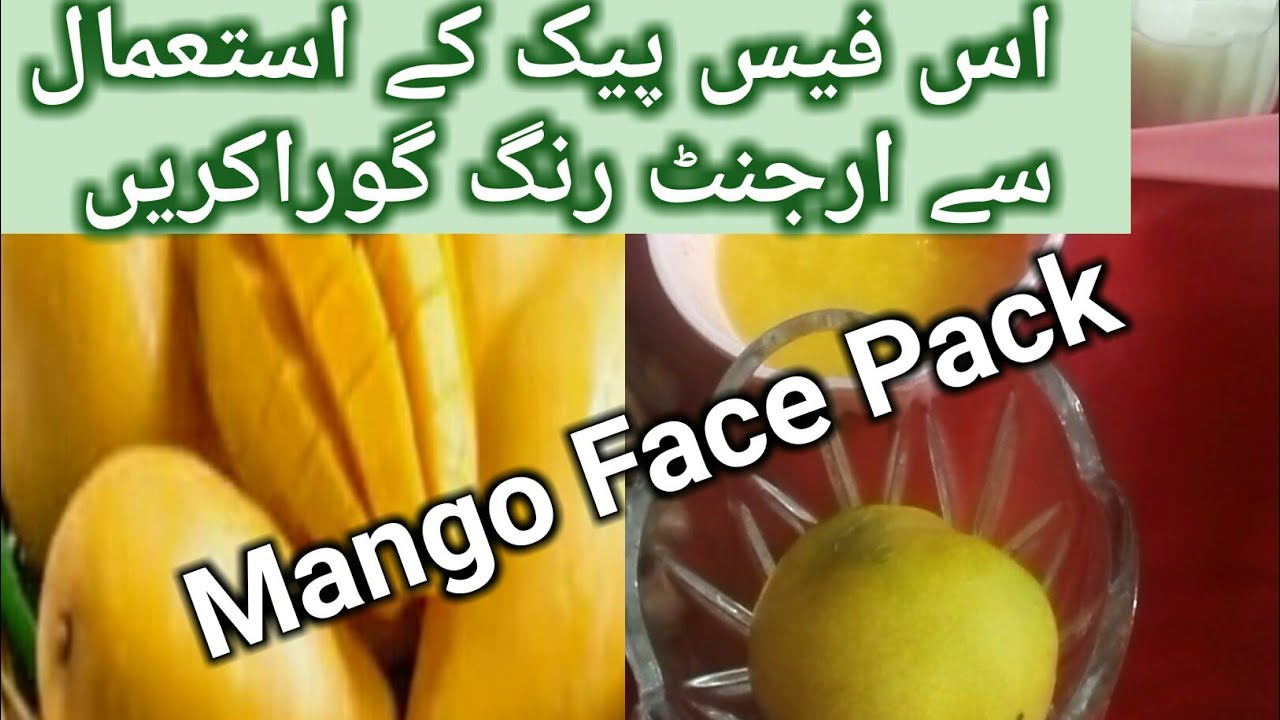 Mango Face Pack For Skin Whitening||Mango face pack to remove wrinkles ...