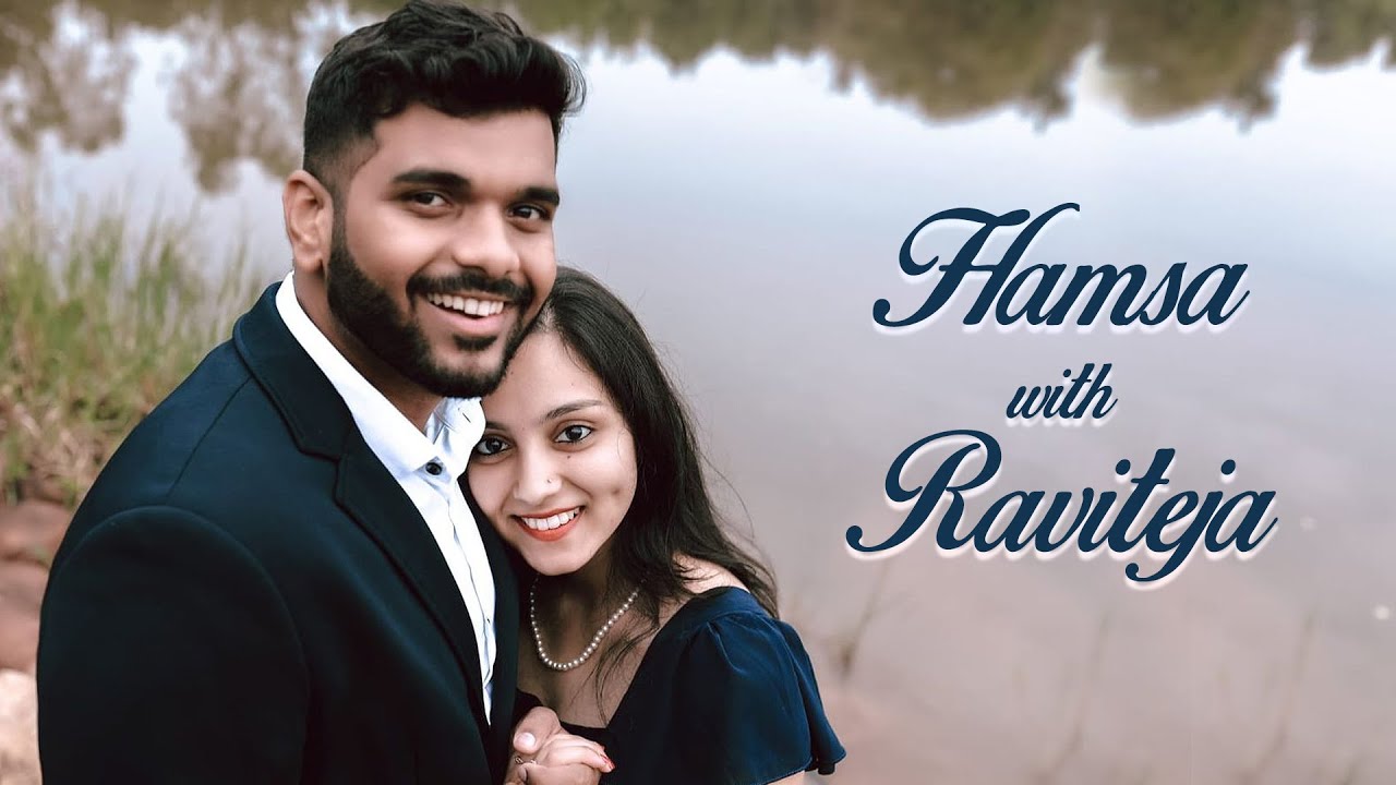 Hamsa with Raviteja | Reception | 10th Dec 2022 | LIVE - YouTube