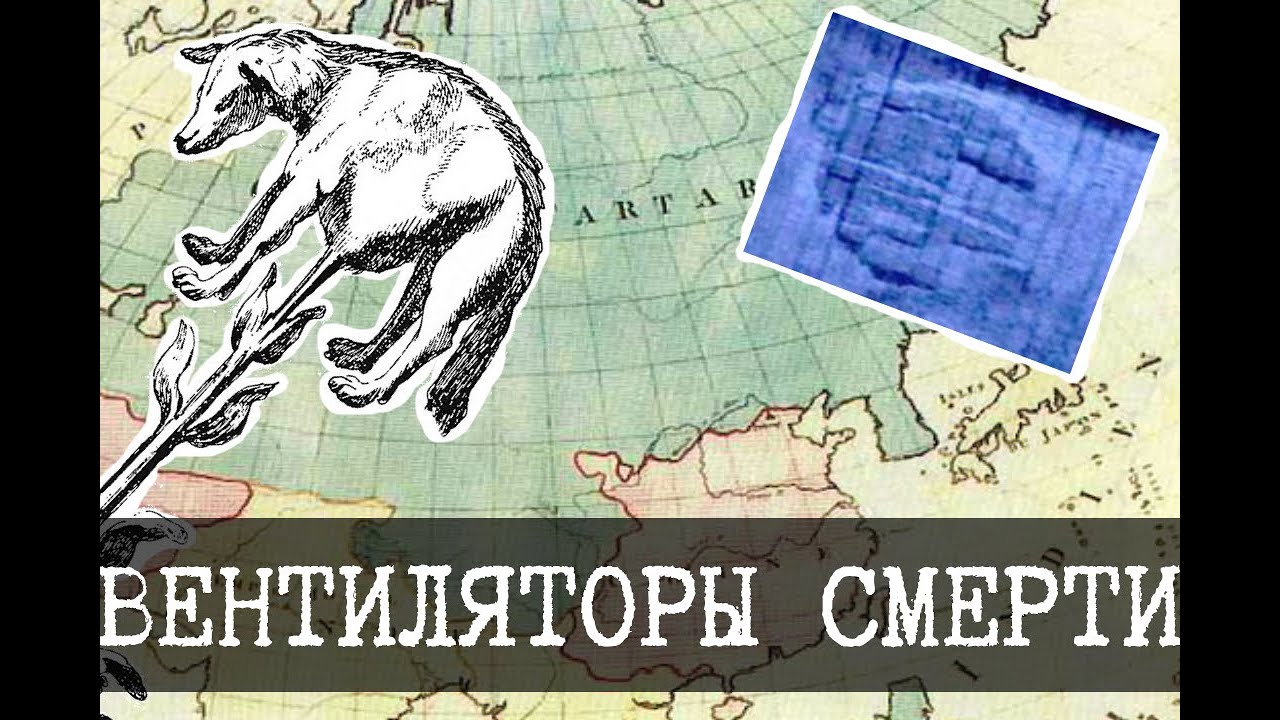 Городские легенды в SCP 3 (SCP-392, SCP-6055, Вентилятор убийца) - YouTube
