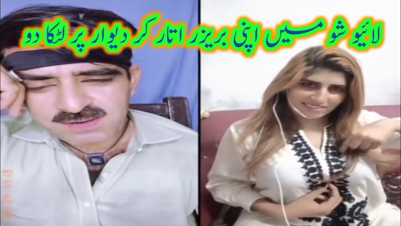 alam jaan live stream TikTok match hot punishment video - YouTube