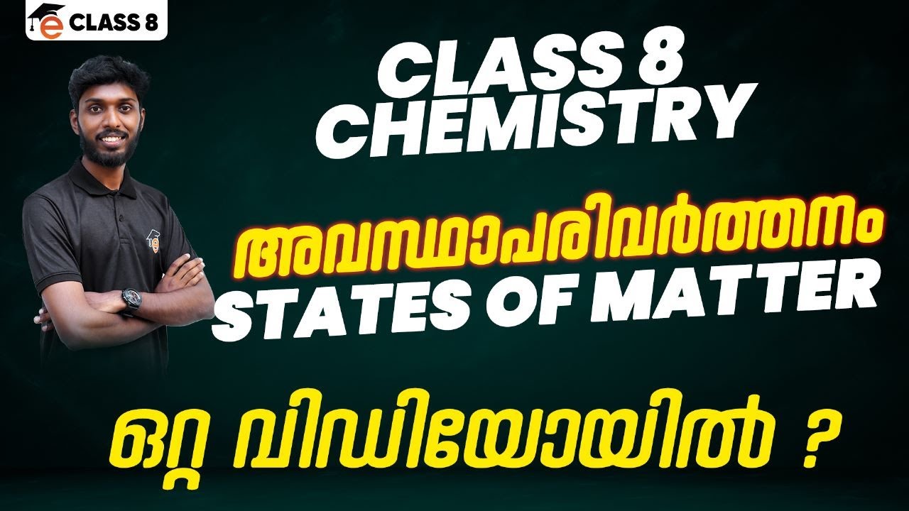 Class 8 Chemistry | Learn States of Matter in a Single Video | Must ...