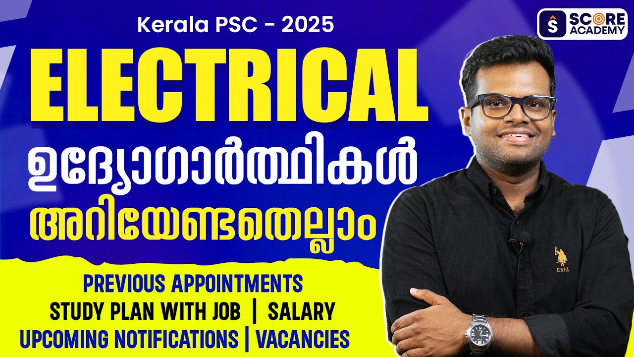 Electrical Opportunities | Assistant Electrical Inspector | KSEB Sub ...