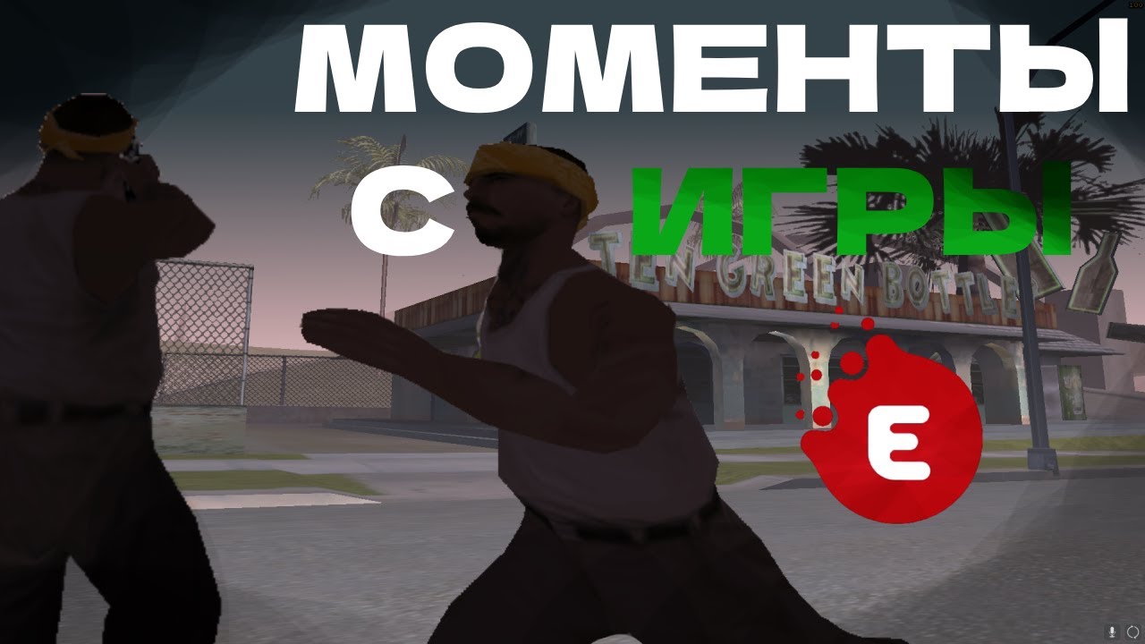 Моменты с Игры на EVOLVE RP - evolve rp highlights #1 - YouTube