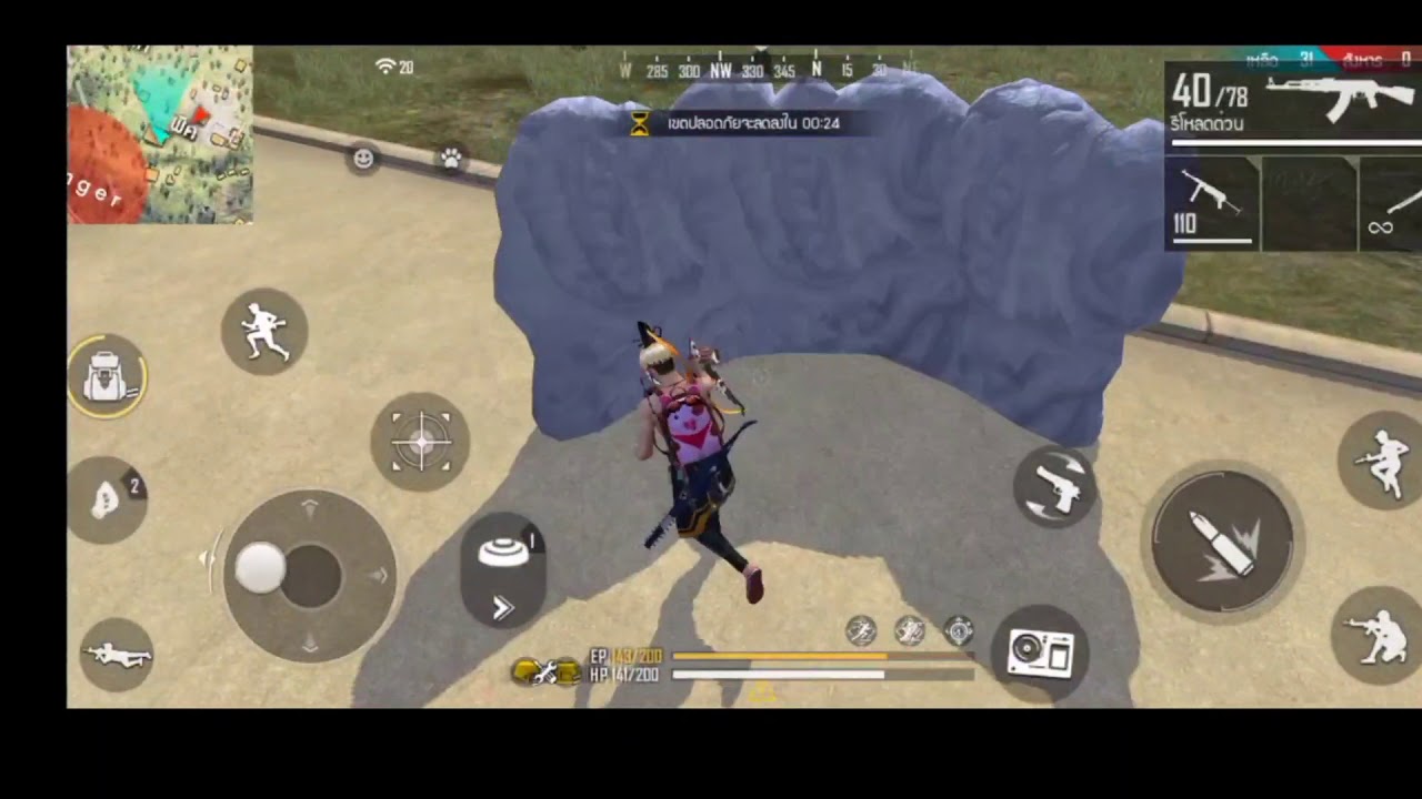 Highlights Free Frie #1😁 - YouTube
