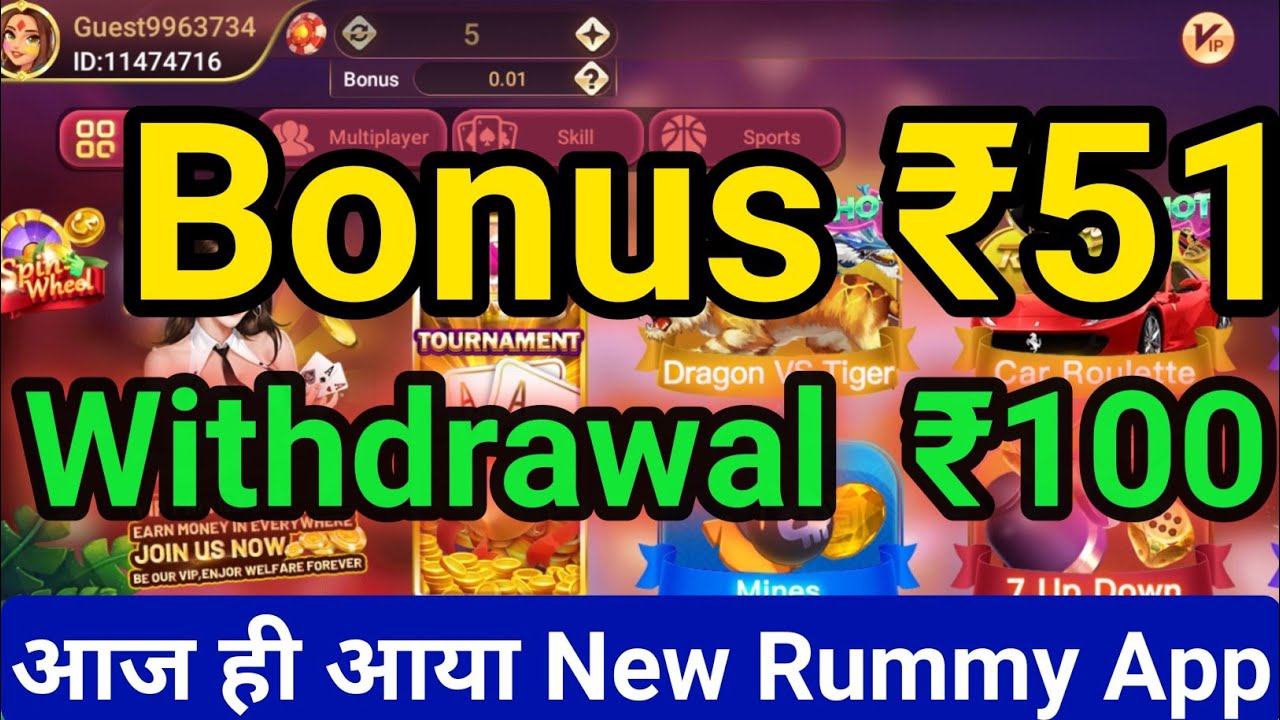 New rummy app sign up bonus 51 today | New rummy app | New rummy app ...