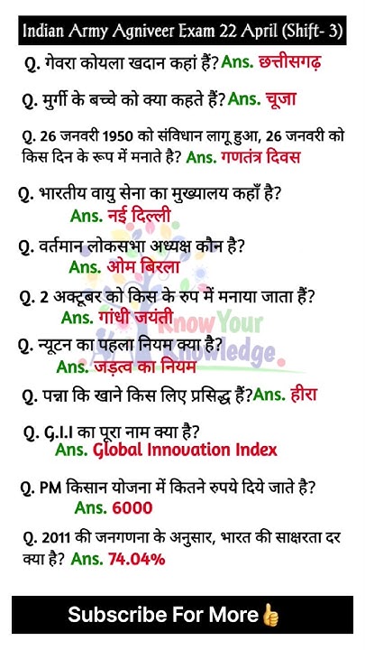 Indian Army Exam 2024 | Army Agniveer GD 22 April 3rd Shift Analysis | Army Agniveer Exam ...