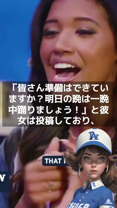 【mlb 海外の反応】純白のド軍美人レポーターが「素敵すぎる」 妖艶ドレスで笑顔…日米κ「芸術のよう」 ＃shorts