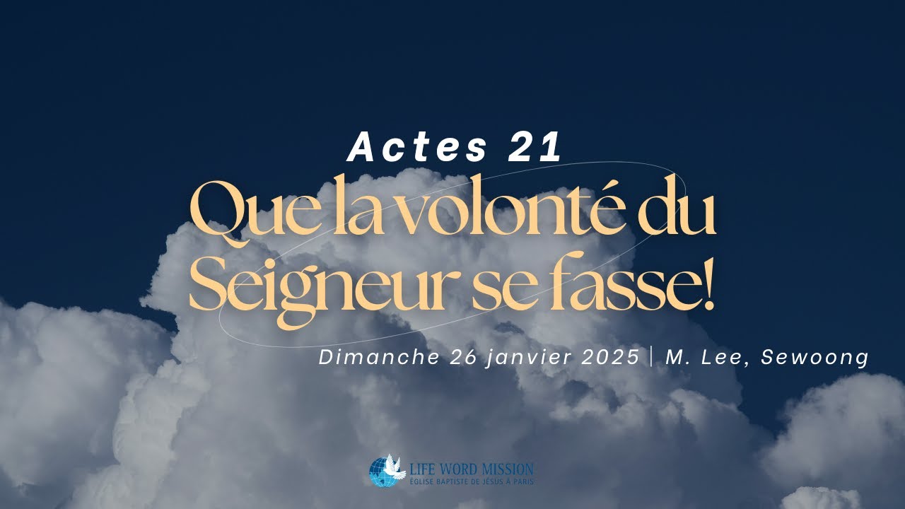 Sermon du dimanche (26/01/2025) - YouTube