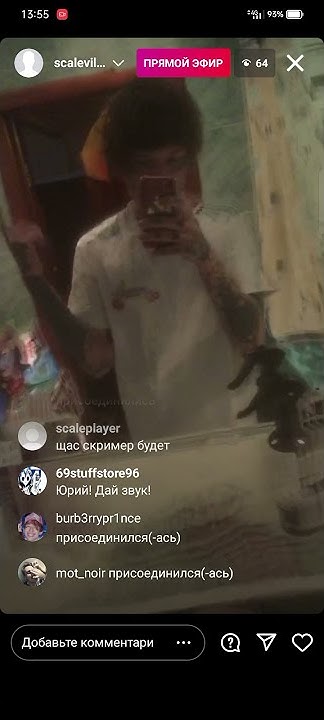 CODE10 - Instagram live snippet/гениальная транса без звука - YouTube