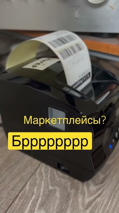 Вышли на ЯМаркет #проденьги #товарка #партнерки #деньгивинтернете #ozon ...