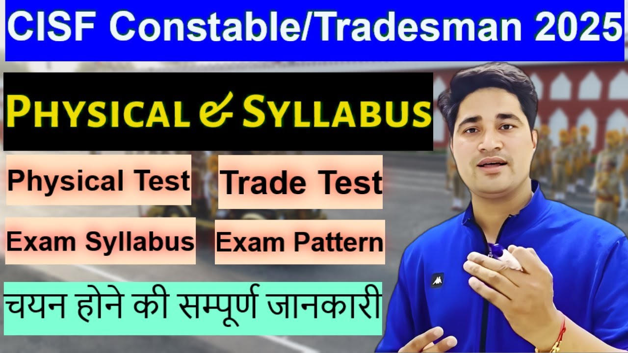 CISF Tradesman Syllabus 2025 | CISF Tradesman Recruitment 2025 Syllabus ...