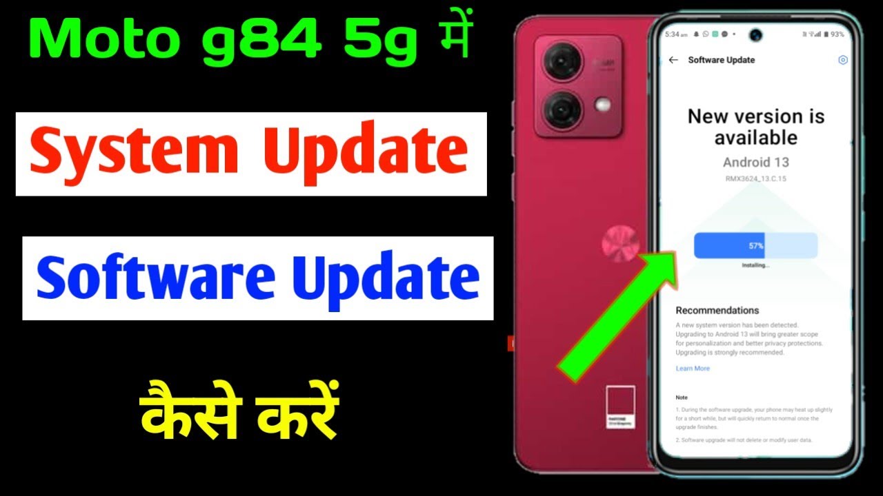 Moto g84 5g me system update kaise kare | how to system update in moto ...