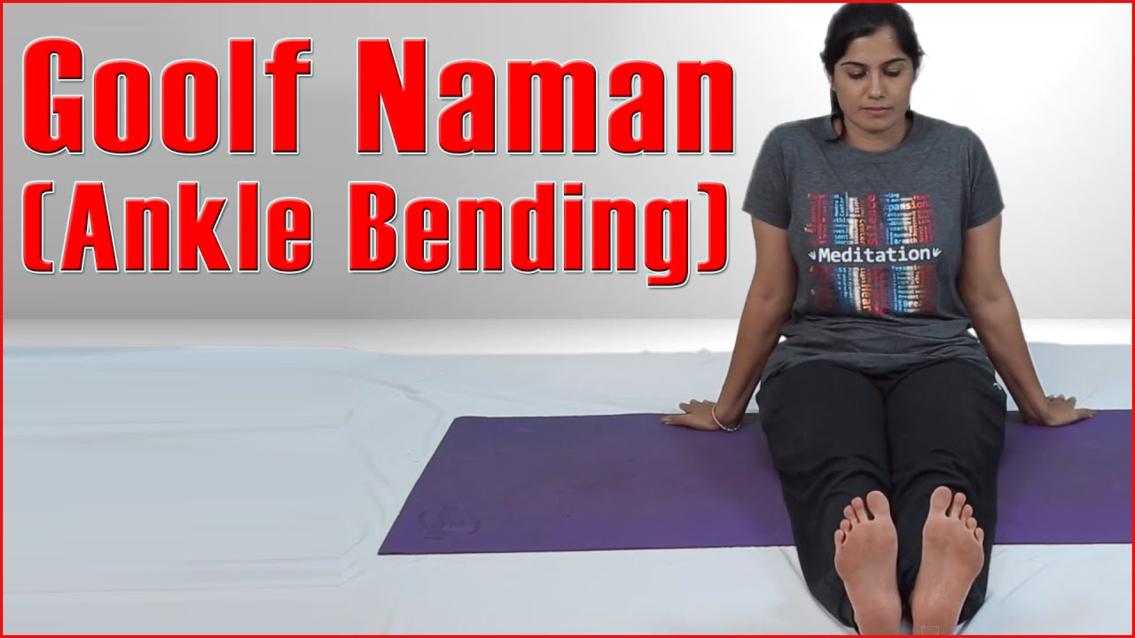 How To Do Ashtanga Yoga GOOLF NAMAN (ANKLE BENDING) - YouTube