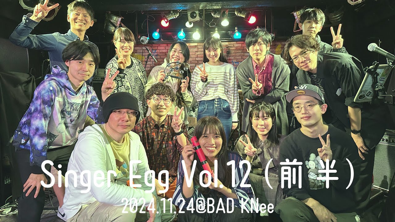うたたま Singer Egg vol.12（前半）／2024.11.24@BAD KNee LAB. - YouTube