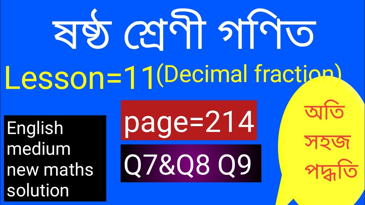 Class 6 Maths Chapter 11 Page 214 Q7 Q8 Q9 Solution In English And class-6-maths-chapter-11-page-214-q7-q8-q9-solution-in-english-and
