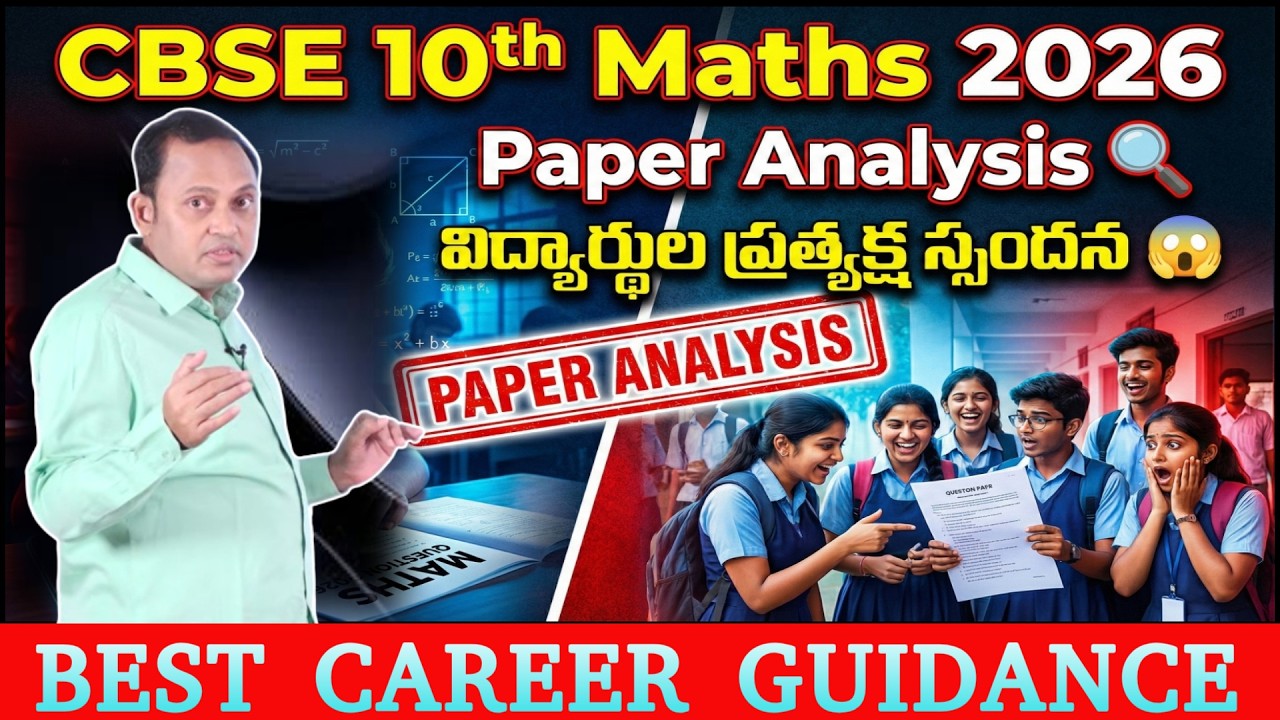 CBSE 10th Maths Paper Analysis 2026 | Live Student Reactions & Review ...