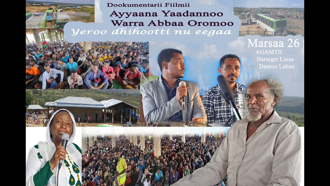 Agamtii. Ayyaana Yaadannoo Wara Abbaa Oromoo Marsaa 26ffaa - YouTube