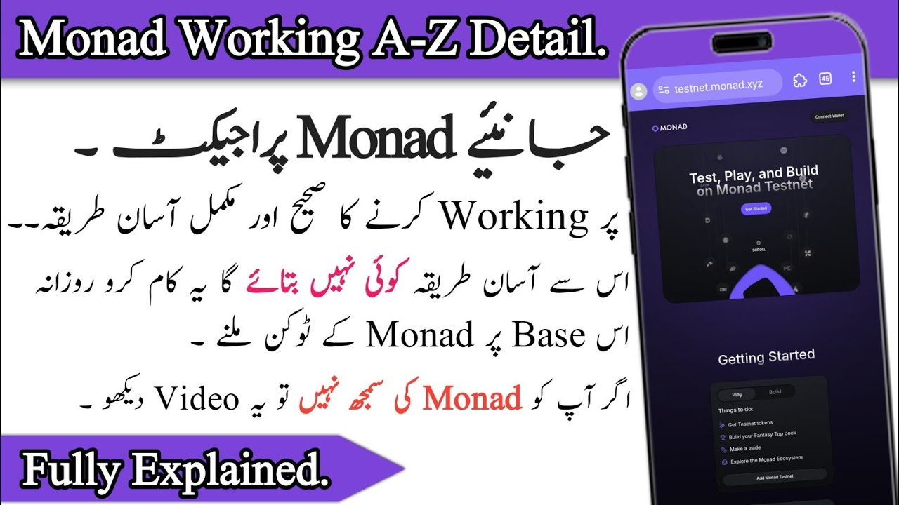 Monad Airdrop | Monad Testnet Airdrop | Monad Testnet Full Guide ...