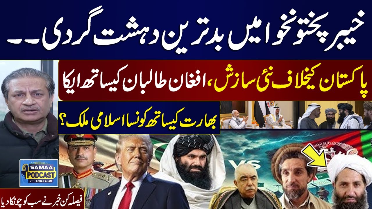 afghanistan india nexus against pakistan | Which Arab country will ...