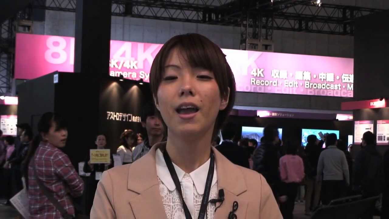 【Inter BEE 2013】初日レポート - YouTube