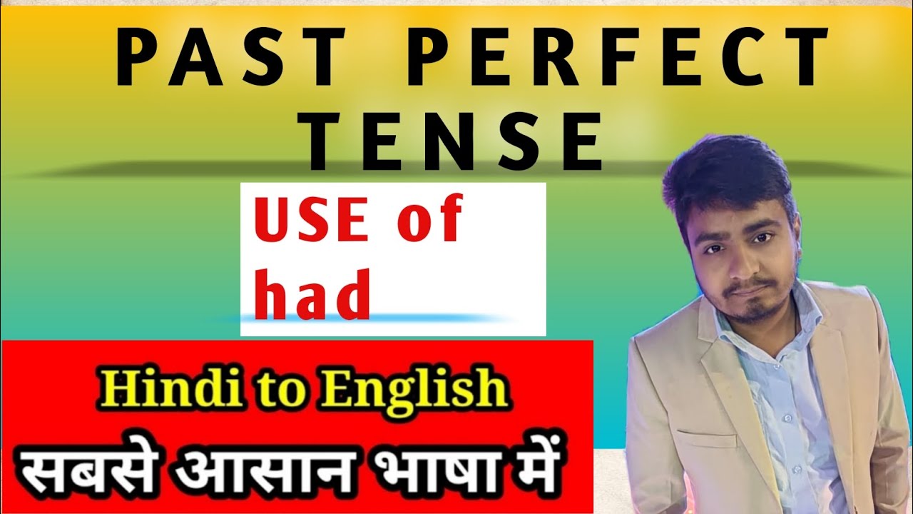 Past Perfect Tense || Past Perfect || Past Perfect Tense Conversation ...