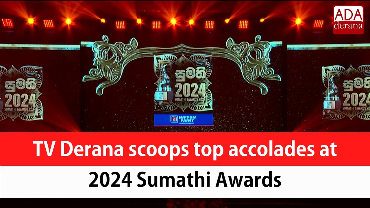 TV Derana scoops top accolades at 2024 Sumathi Awards (English) - YouTube