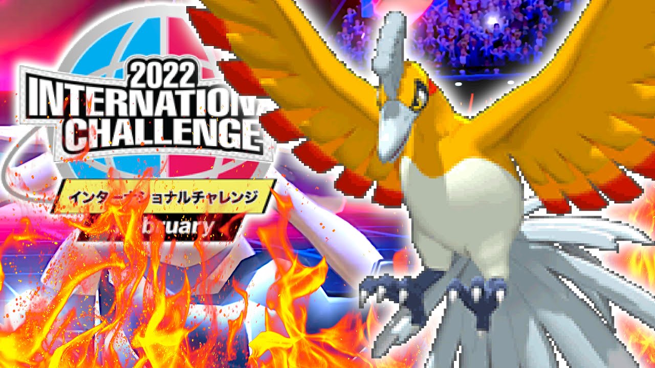Bulky AF! Pokemon Schwert & Schild International Challenge 2022 - YouTube