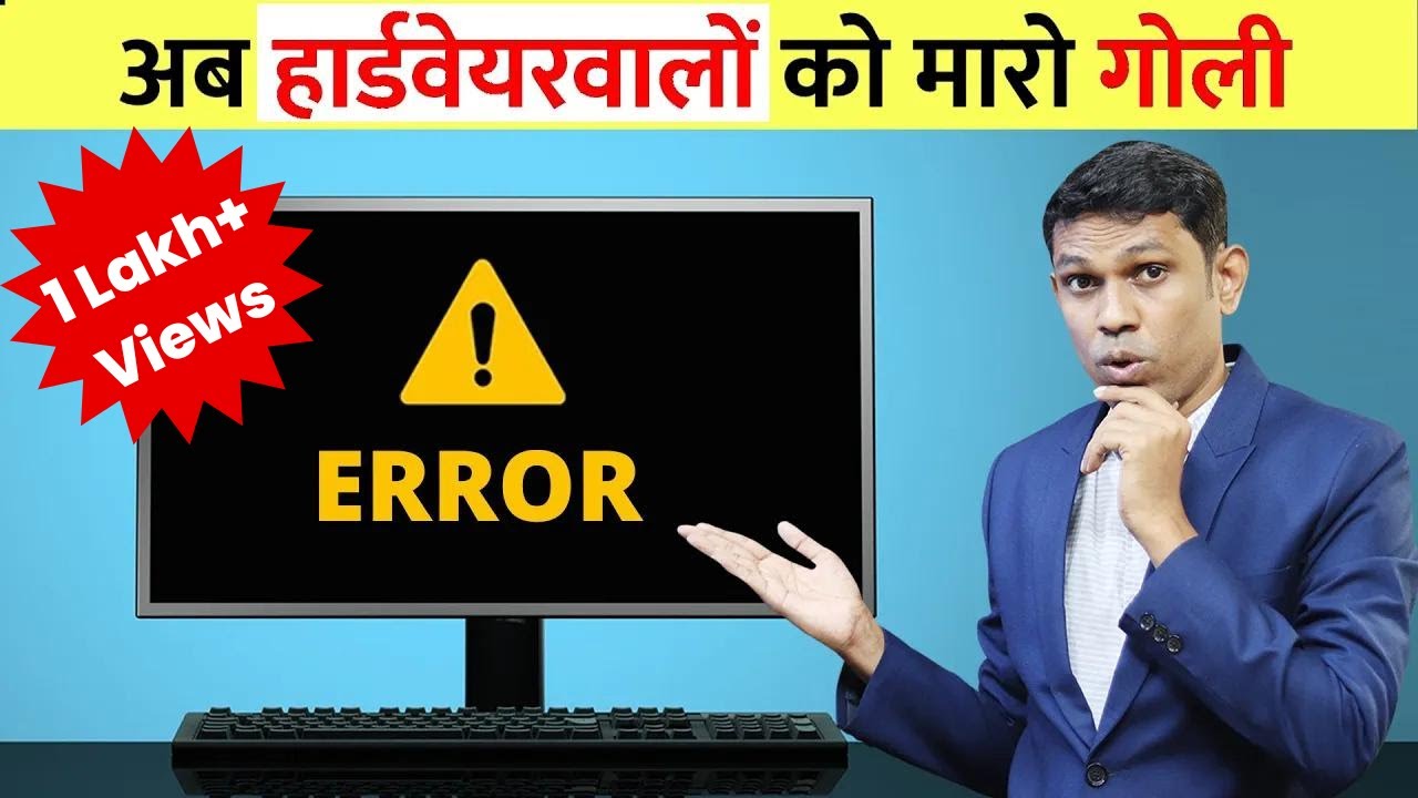 10 Computer Hardware Problems With Solution Become Troubleshooting 10 Computer Hardware Problems With Solution Become Troubleshooting
