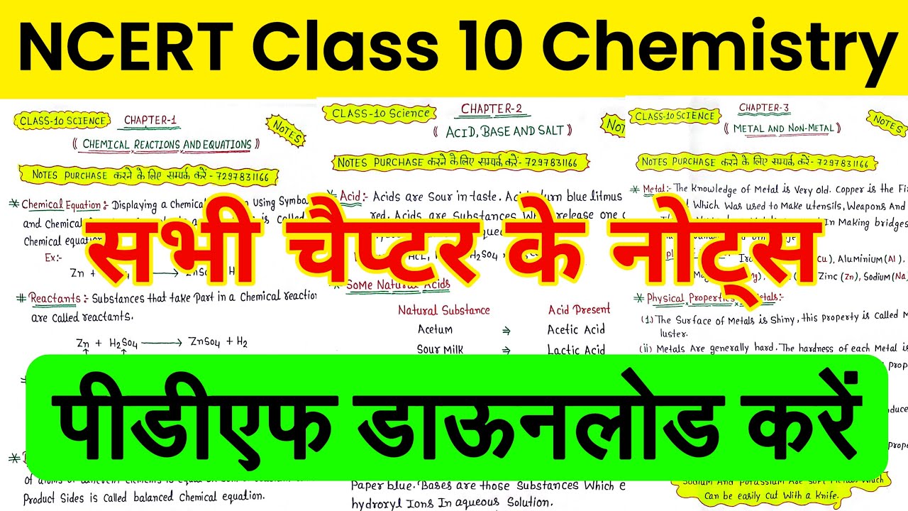 Ncert Class 10th Chemistry Notes ।। Ncert Cbse Rbse Class 10th Science ...