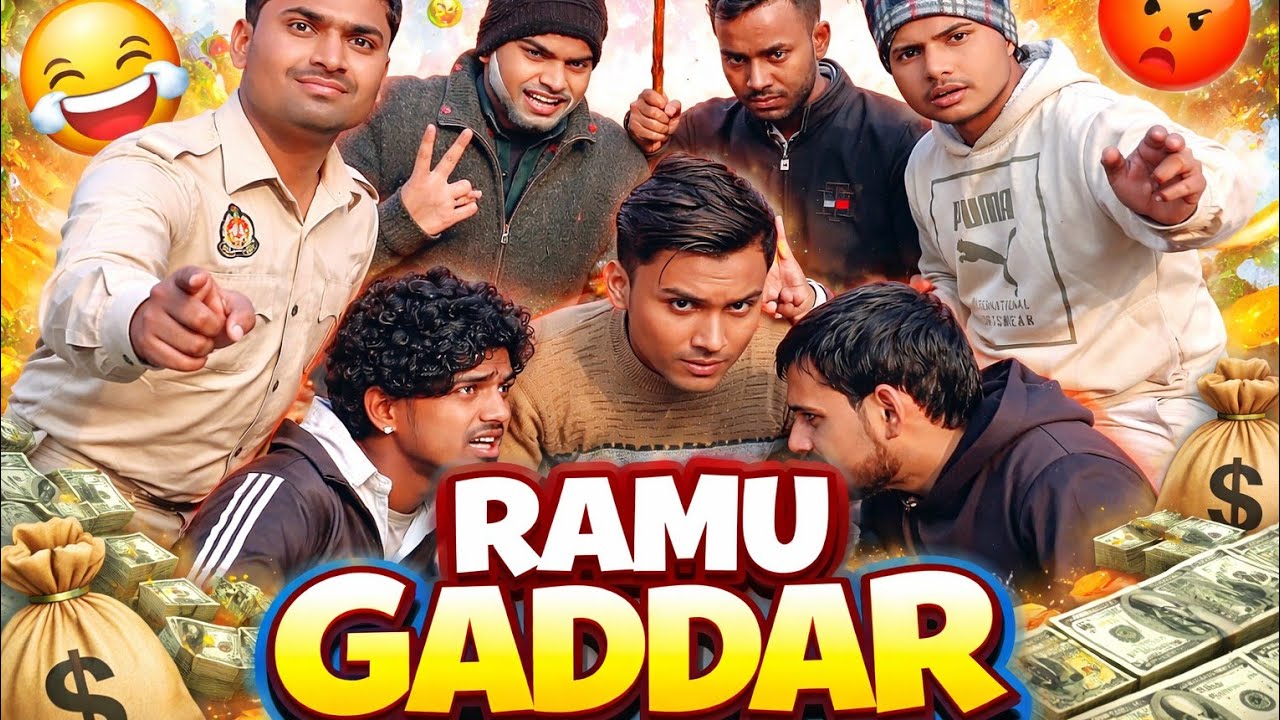 RAMU GADDAR #comedy #funnyvideo #rsg - YouTube
