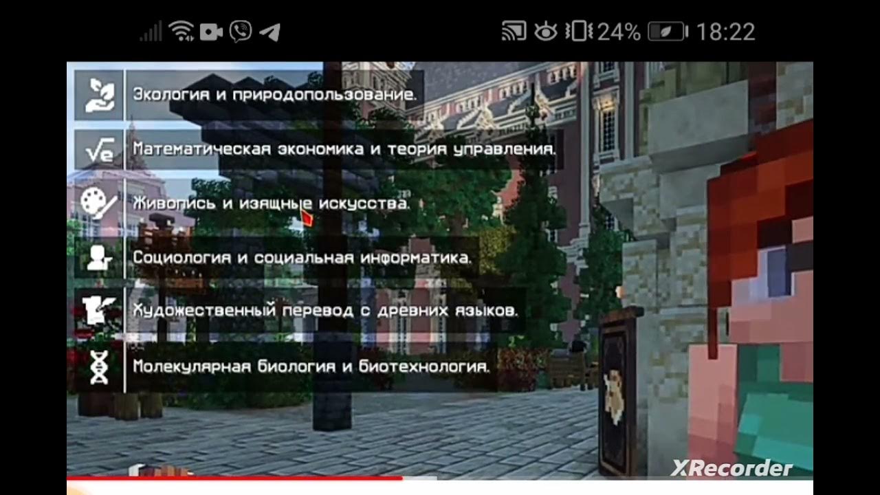 лол лололошка и екология - YouTube