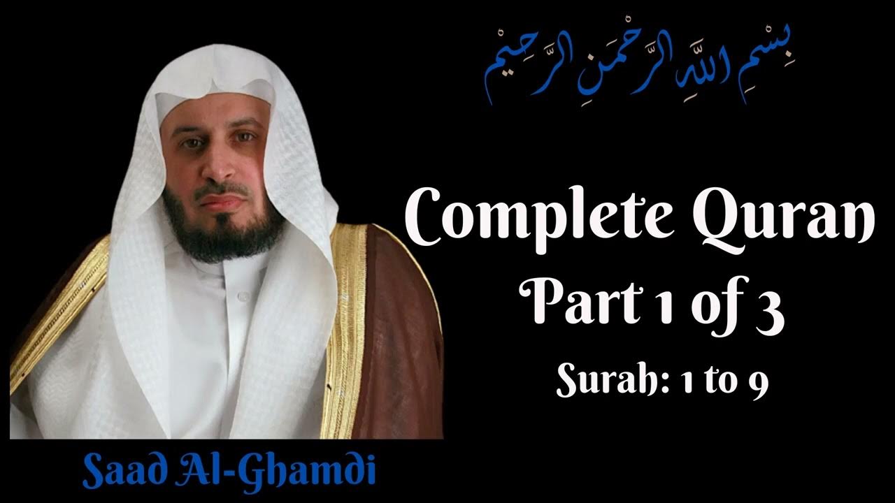 Saad Al Ghamdi ∥ Complete Quran ∥ Part 1 ∥ - YouTube