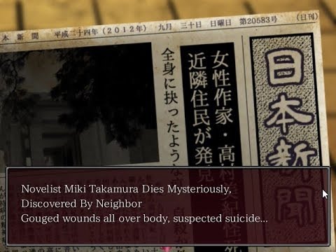 [PARANOIAC REMAKE ]horror adventure game=4 - YouTube