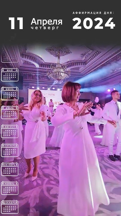 Я привлекаю любовь и счастье! #МыРодилисьЧтобыЛетать - YouTube