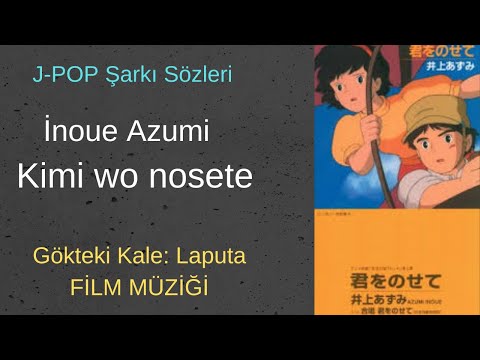 🎵 Kimi wo nosete |İnoue Azumi| (Gökteki Kale: Laputa_ Film müziği)