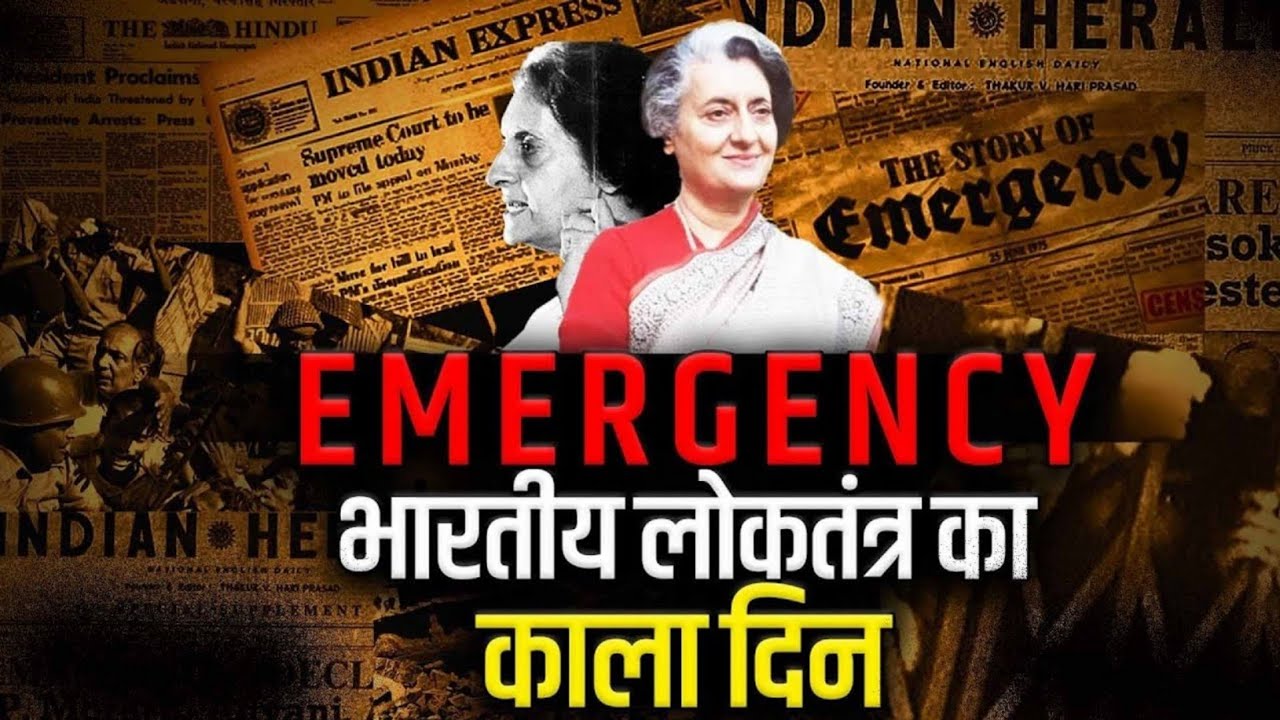 Dark SECRETS of Indian Emergency (1975) - YouTube