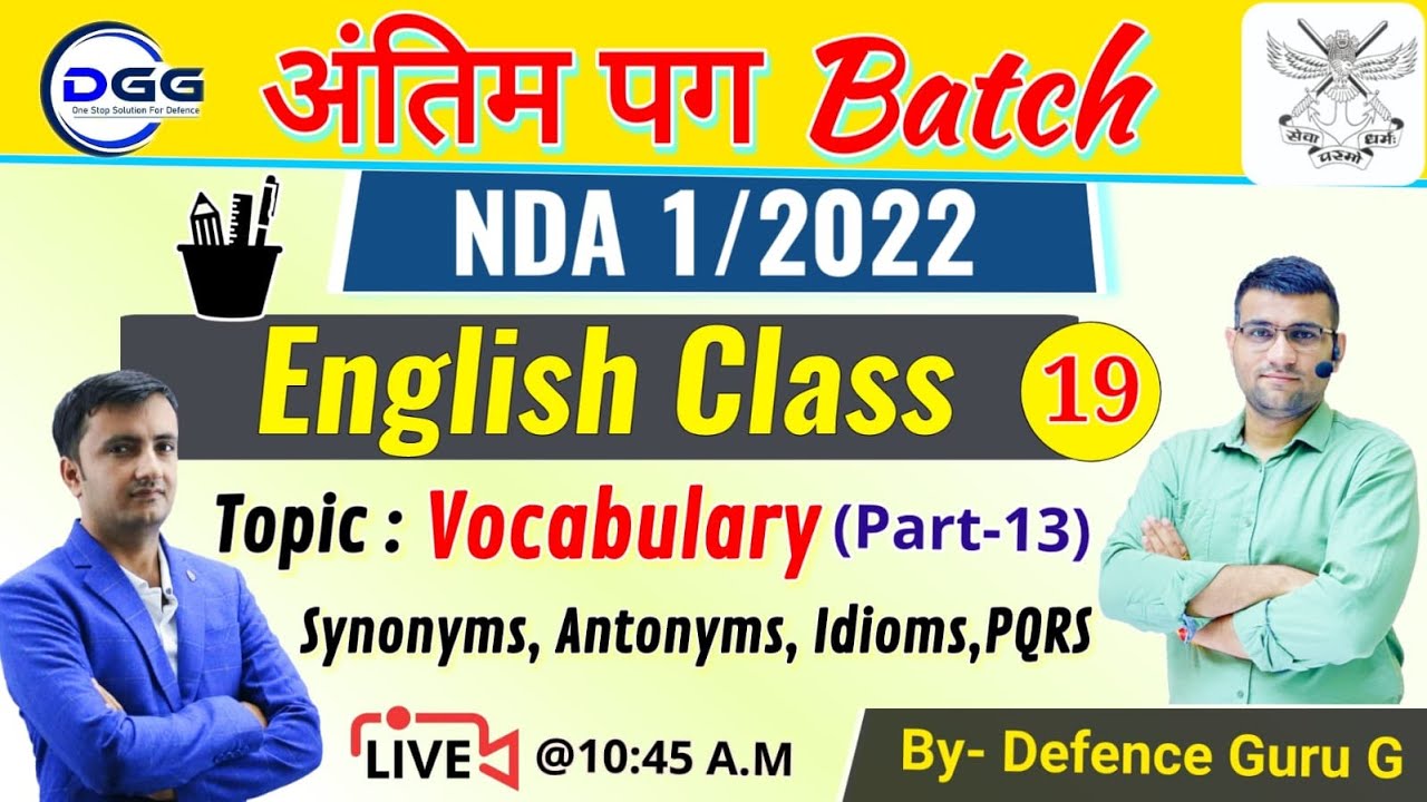 अंतिम पग Batch| Vocabulary (Part-13) | Synonyms,Antonyms,Idioms,PQRS ...