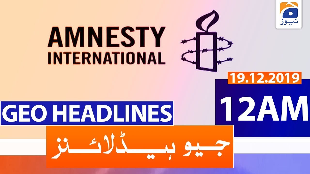 Geo Headlines 12 AM | 19th December 2019 - YouTube
