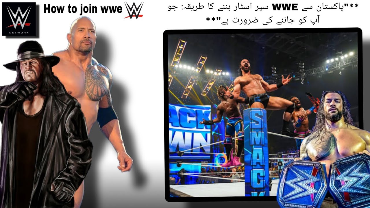 "WWE کیسے جوائن کریں؟ | Complete Guide to Joining WWE" - YouTube