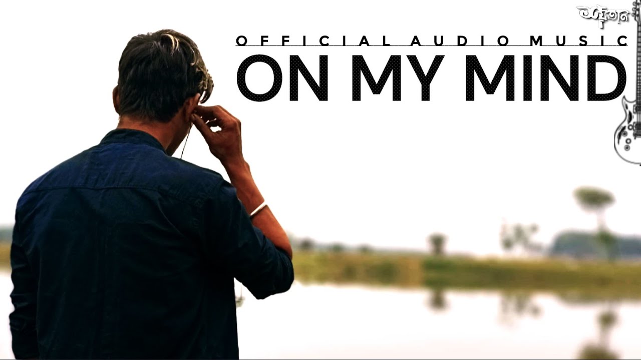 ON MY MIND | OFFICIAL AUDIO MUSIC | RAP SONG - YouTube