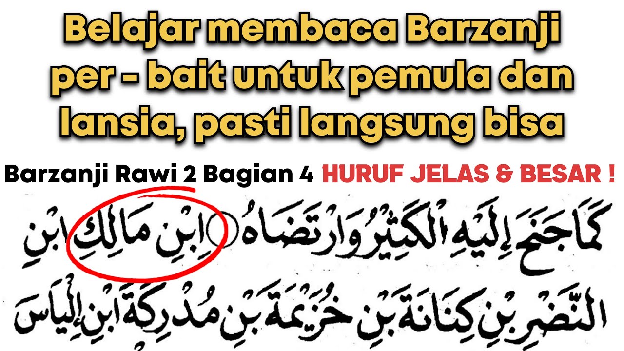 BELAJAR MEMBACA BARZANJI RAWI 2 PER BAIT UNTUK PEMULA DAN LANSIA ...